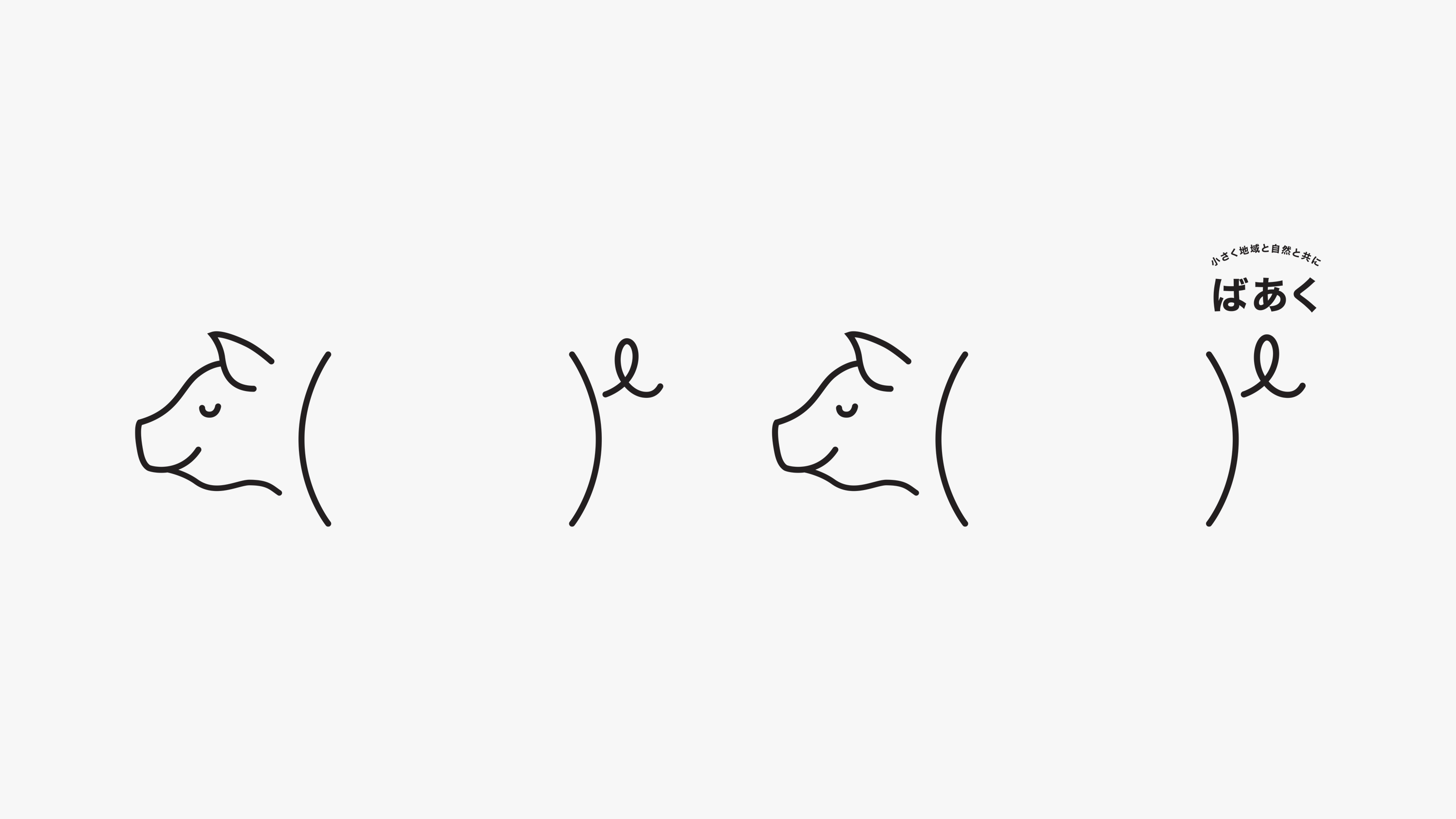 Design Camp Nara: Baaku — Roots